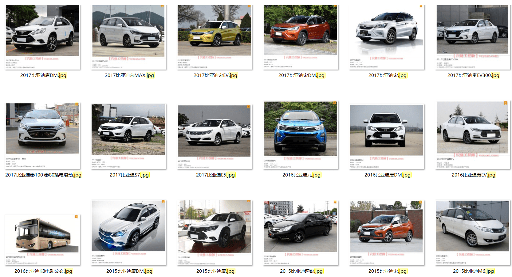 📂比亚迪BYD | 维修 2022年前 全部系列:秦汉唐宋元E12356 混动DM-i+纯电EV+燃油车 离线版维修手册+电路图资料(13.4G 8684份) - 汽修工程师