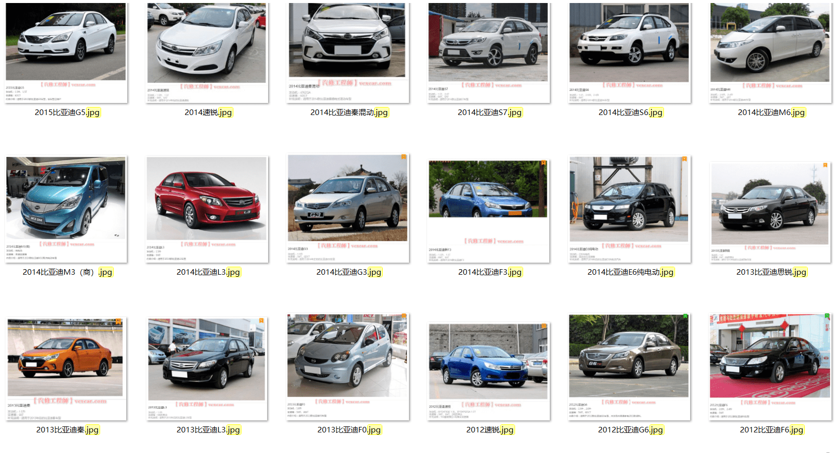 📂比亚迪BYD | 维修 2022年前 全部系列:秦汉唐宋元E12356 混动DM-i+纯电EV+燃油车 离线版维修手册+电路图资料(13.4G 8684份) - 汽修工程师