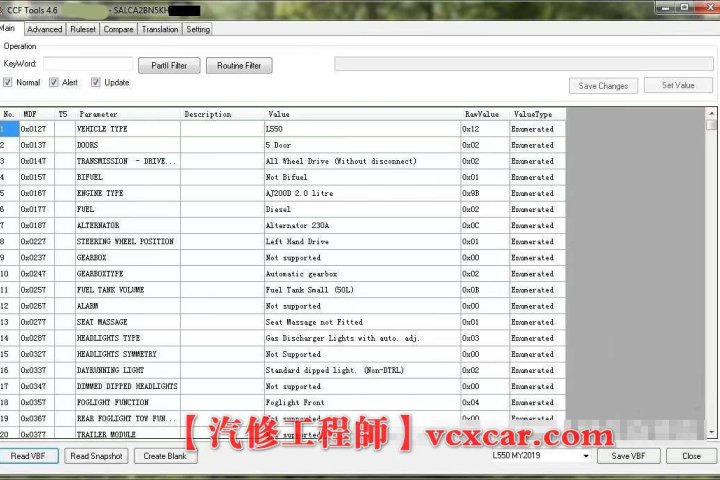 📂路虎捷豹LandRover | VBF工程师编辑工具 CCF Tools 4.6配置文件修改器（支持2019年前车型） - 汽修工程师